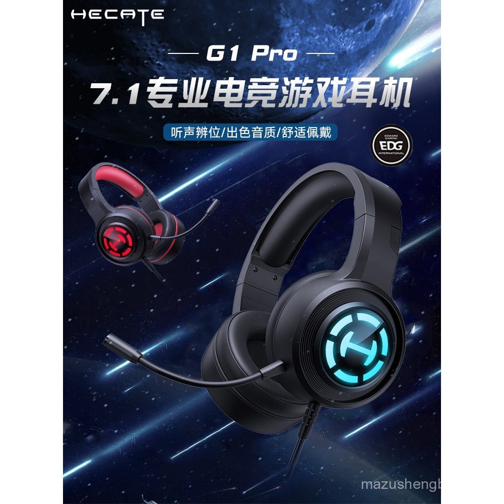 HECATE Edifier Gaming G1Pro Headset Desktop Computer Wired with ...