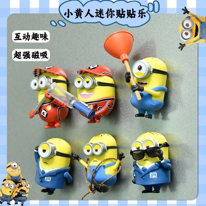 Blind box小黄人DM4系列冰箱贴贴乐迷你可爱公仔盲盒周边磁吸贴冰箱贴现货/5.7 | Shopee Malaysia