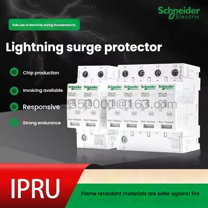 Schneider surge protector IPRU4P 20KA40KA65KA lightning arrester IPR4P ...