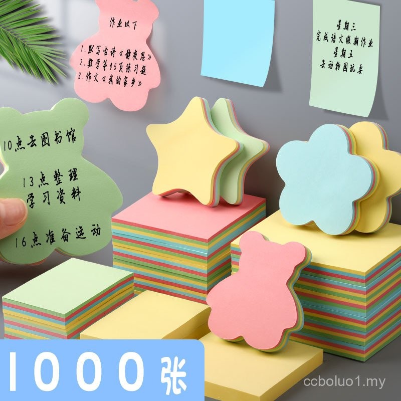 Nota Melekit untuk Pelajar Sekolah Rendah, Nota Melekit Berbentuk Hati ...