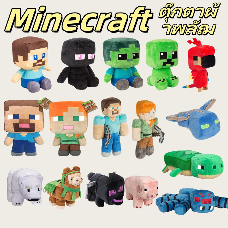 Minecraft Plush Steve Creeper Enderman Zombie Alex Stuffed Doll Toy ...