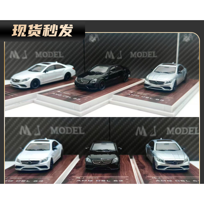 MJ MODEL 1/64 MERCEDES CLS 63 AMG Mk2 C218 SEDAN | Shopee Malaysia