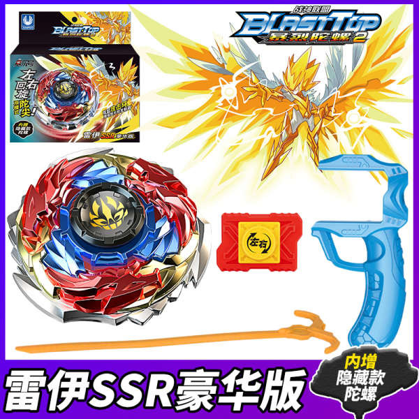 beyblade burst beyblade x Purcell Violent Spinning Top Toy Blast Battle ...