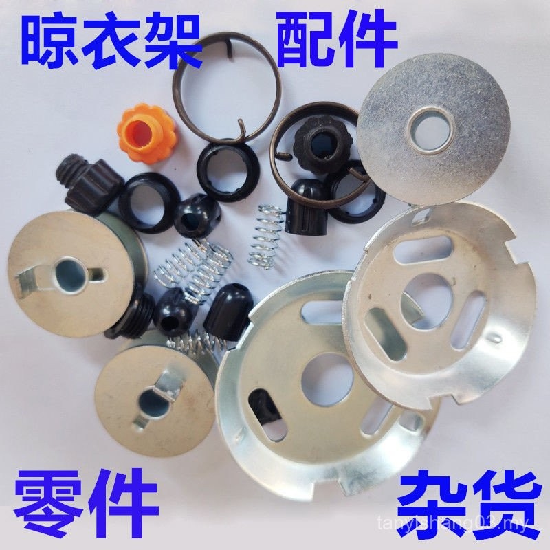 Hand Crank Parts Base Spring Bearing Universal Crank Wheel Screw Easy ...