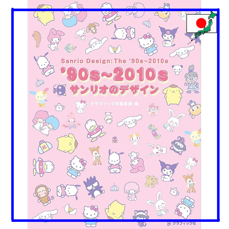 (BOOK)90s to 2010s Sanrio Design Book Sanrio Characters,JAPAN,New ...