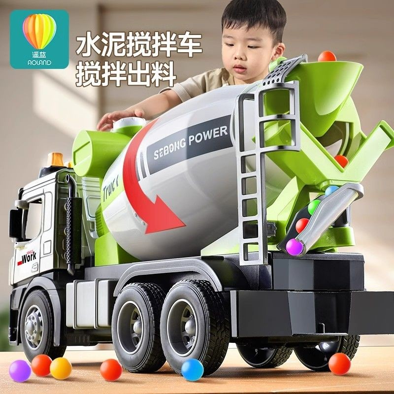 Straw Straw alloy mixer truck oversi Large alloy mixer truck Oversized ...