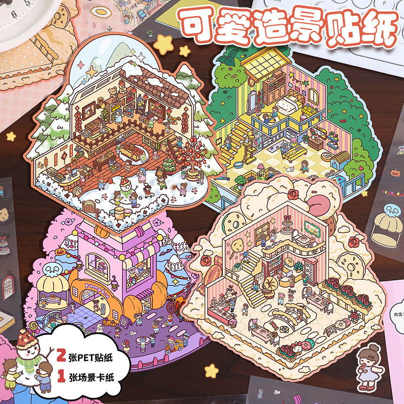 (3pcs/ Package) Cartoon Decompression Landscape Sticker Creative ...