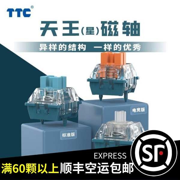 keycap knob mouse wireless gaming TTC Uranus Magnetic Shaft Gaming Edition/Edisi Standard SE ...