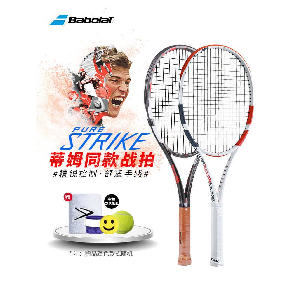 Baibolat babolat Tennis Racket PS98 PS100 Tim Pure Strike Full Carbon ...