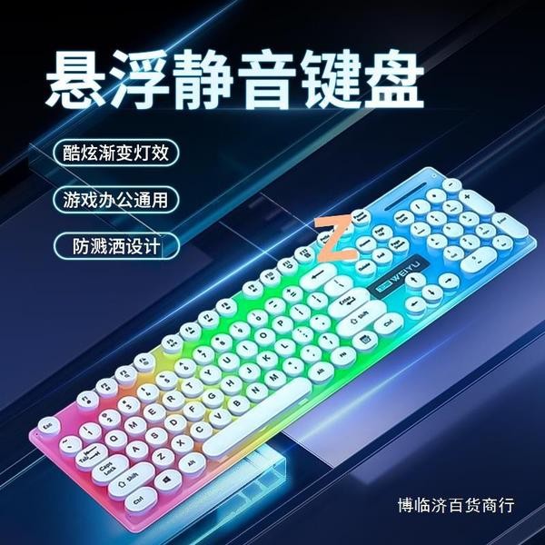 wireless keyboard mechanical wireless keyboard Butang terapung senyap ...
