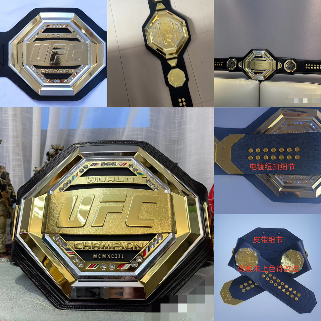 Ww Wrestling WW Championship Belt Heavyweight Boxing Fighting UFC ...