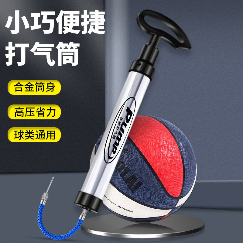 Basketball Pump Football Volleyball Air Needle Balloon Portable Ball ...