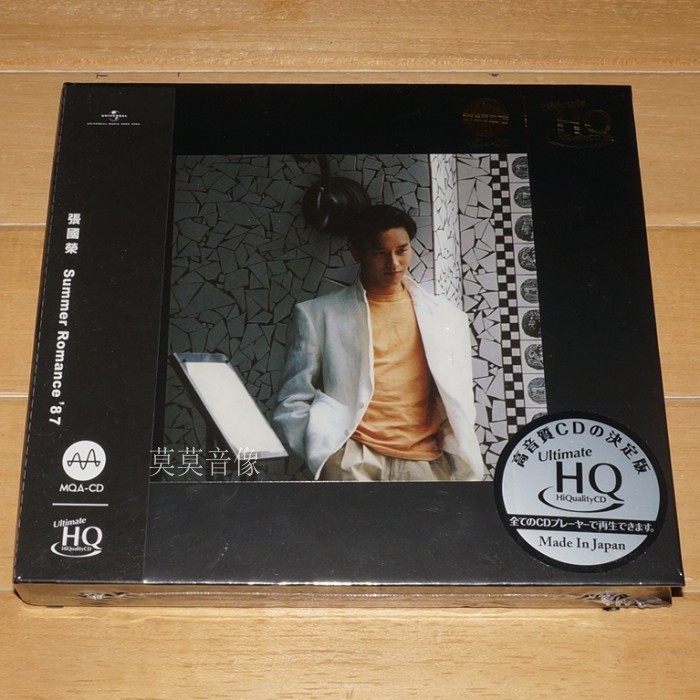 New 12/6 New Arrival-Rare Album Collection · Music Magnetic Field · Ready Stock!J Leslie Cheung ...