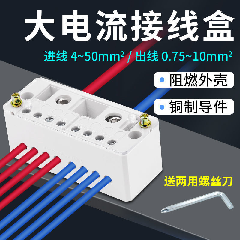 Self-lifting Junction Box Two-In-Eight-Out/Twelve/Four-Out Household ...