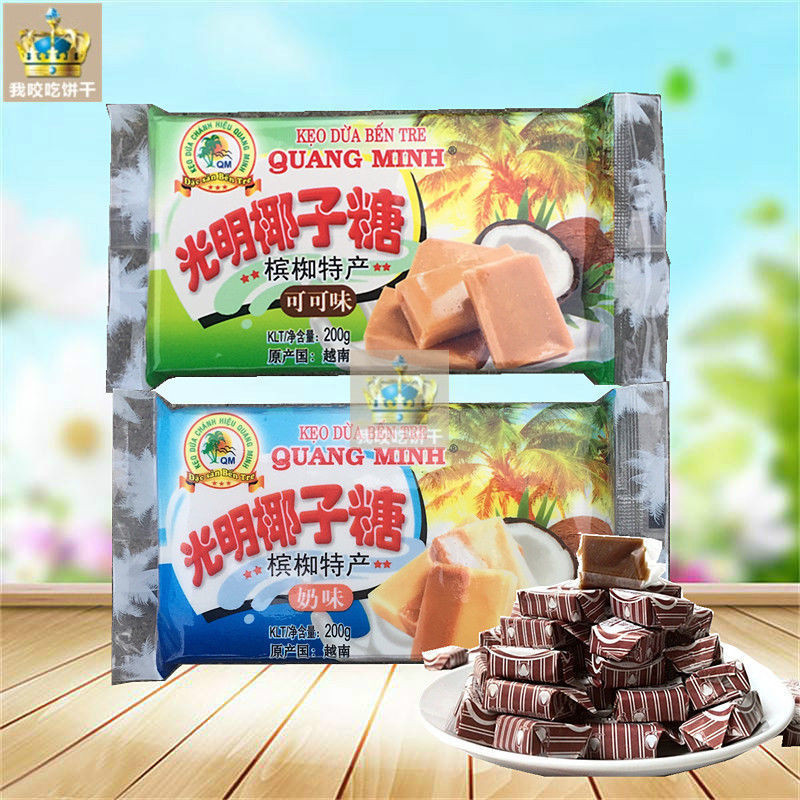 Bright Coconut Candy 200g Cocoa Milk Flavor Imported from Vietnam ...