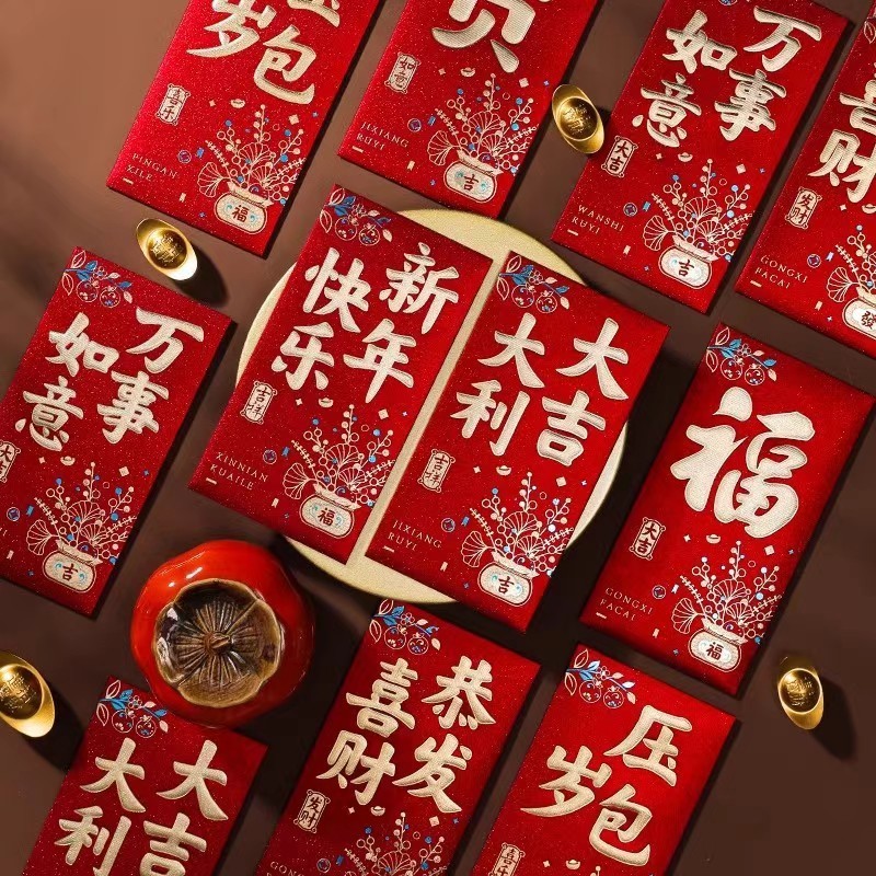 New Year Red Envelope Creative Chinese Red Envelope Bag Spring Festival ...