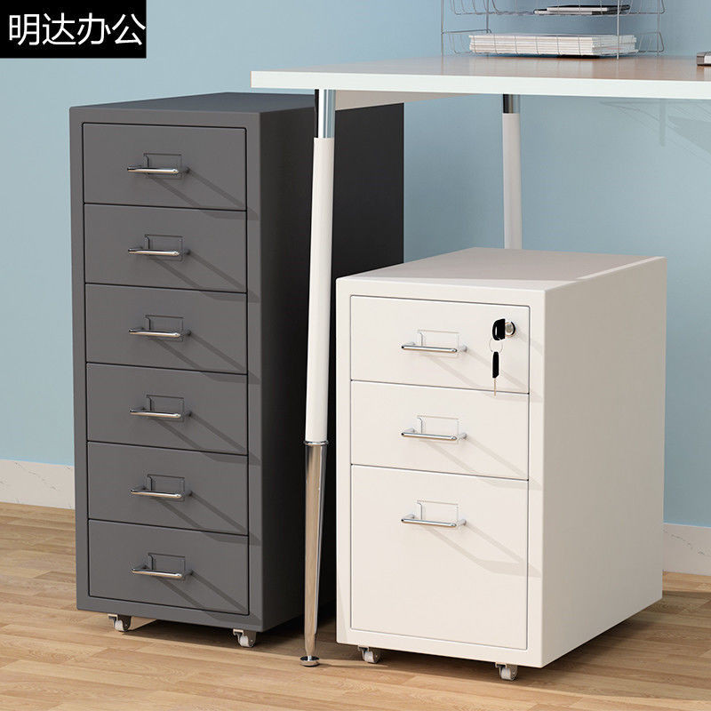 MOK Office drawer cabinet, file cabinet, under desk data cabinet ...