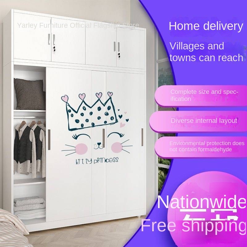 MOK Steel Iron Wardrobe Home Bedroom Balcony Push-Pull Iron Printing ...