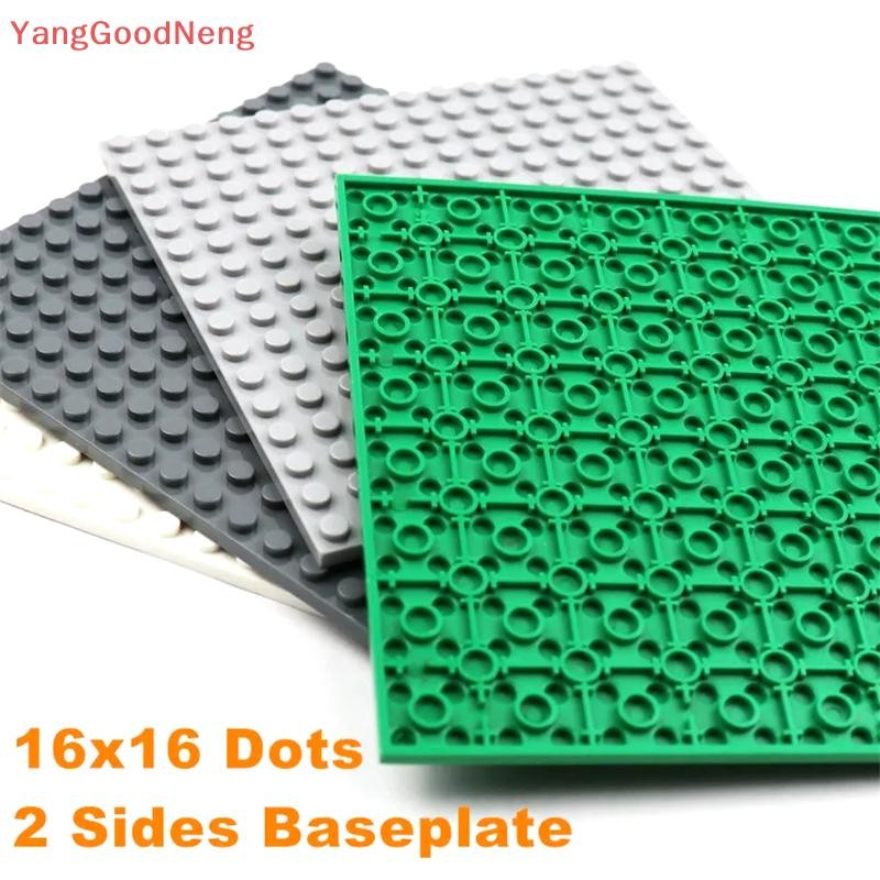 (YGN) 1 Piece 16x16 Double-sided Base Plates MOC Building Blocks ...