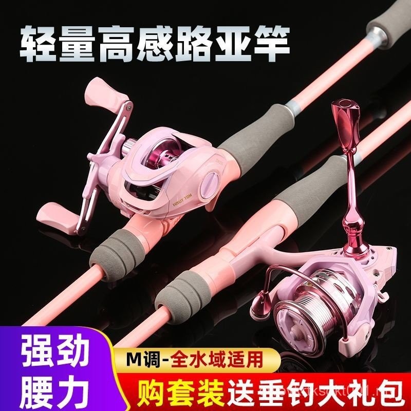 Pink Macaron Carbon M Adjustable Lure Rod Beginner Set Gun Handle Water ...