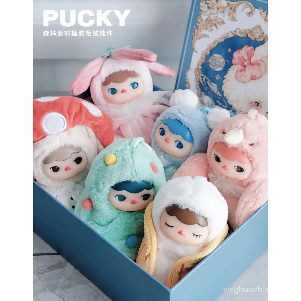 POPMART authentic PUCKY Elf Forest Party collection of vinyl plush ...