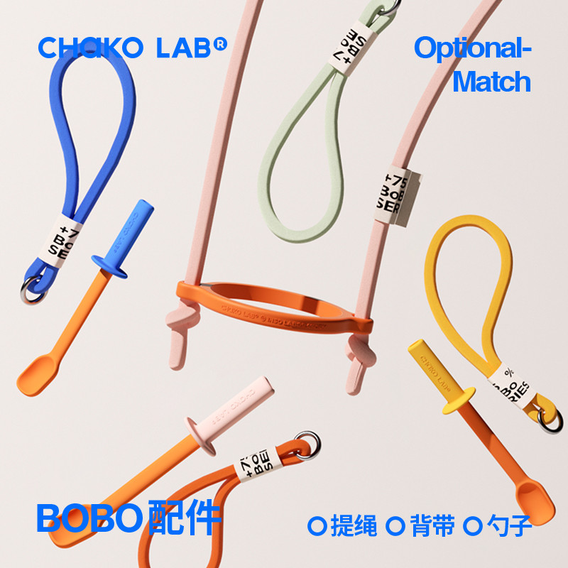 CHAKO LAB 450ml /485ml Bobo Cup Long Strap、spoon | Shopee Malaysia