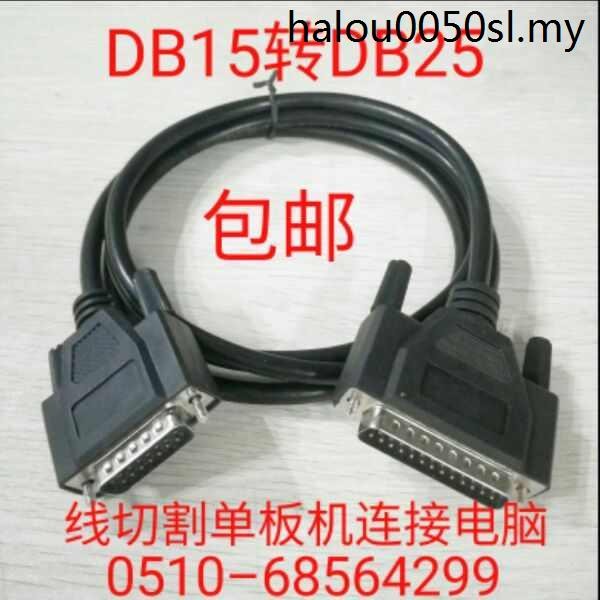 Customized DB15 to DB25/Male to Male/Bus Cutting.Standboard Connection ...