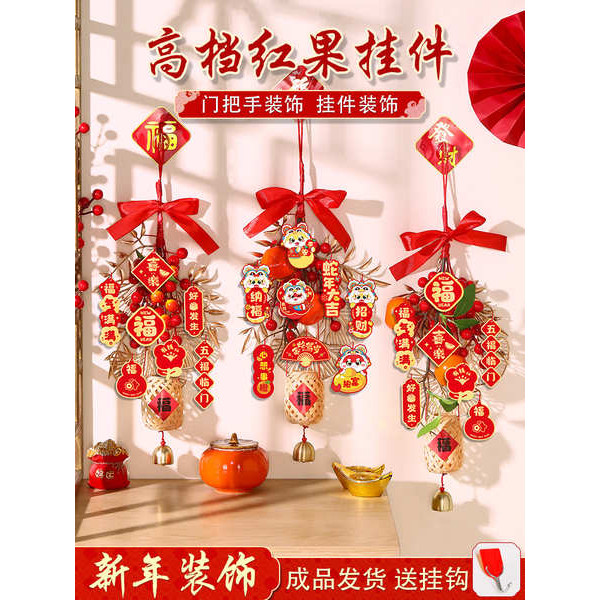 snake year 2025 cny decoration 2025 Year of the Snake New Decoration ...