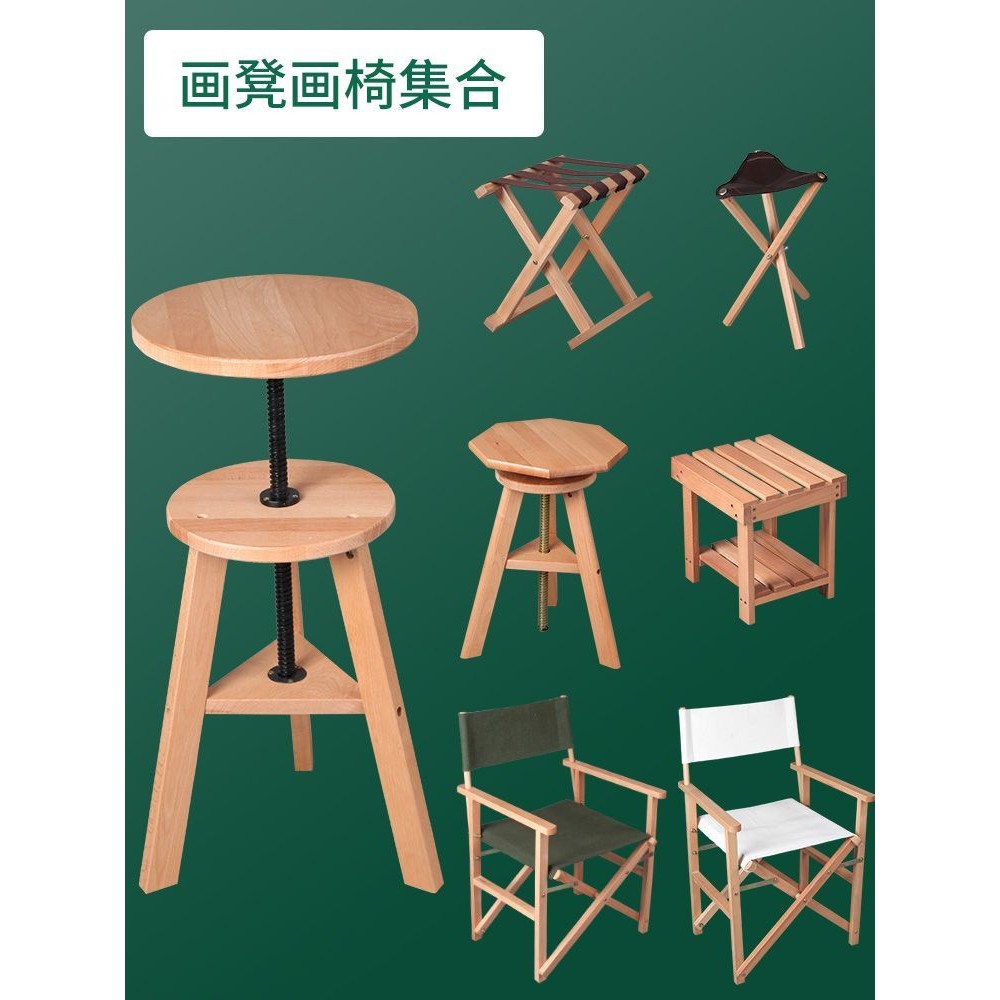 Professional Art Painting Stool Liftable Stool Art Students Dedicated ...