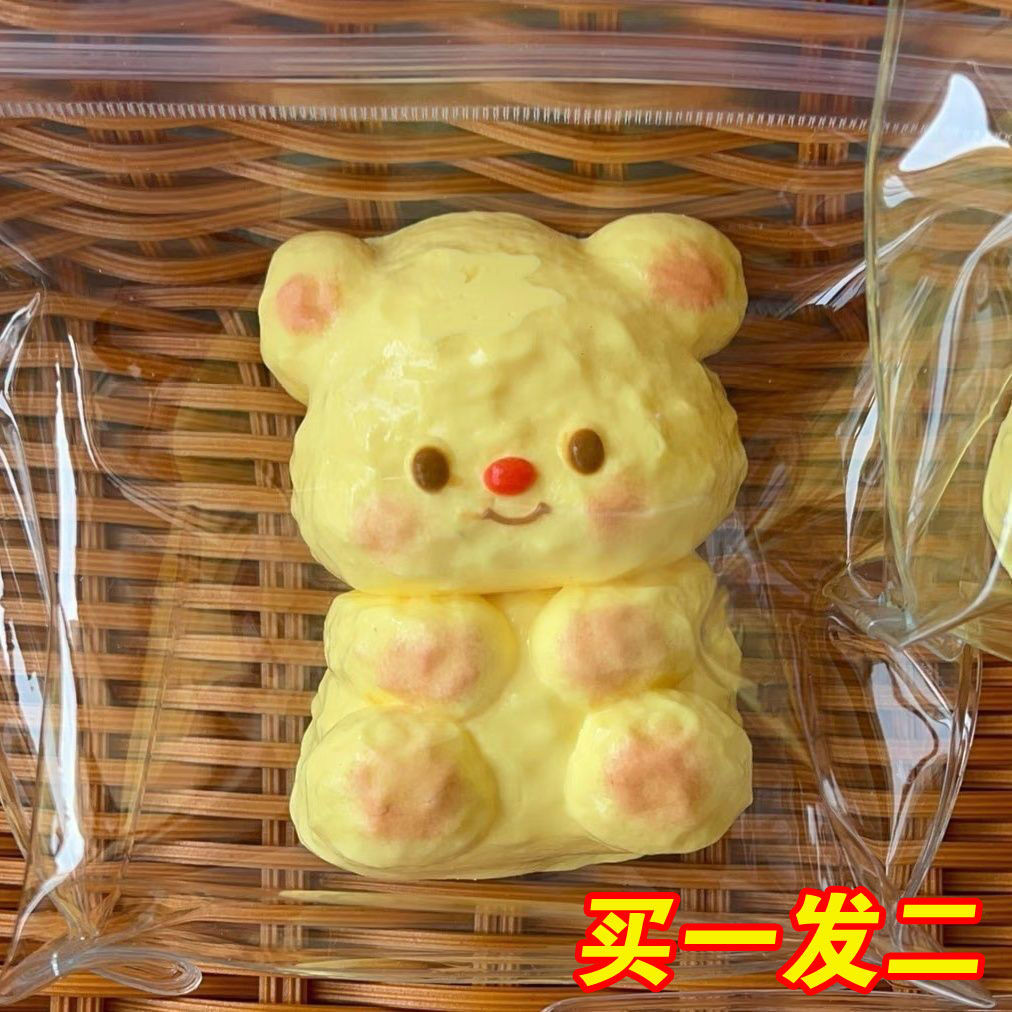 Purface Butter Bear Pinch Silicone Super Soft Creative Feel ...