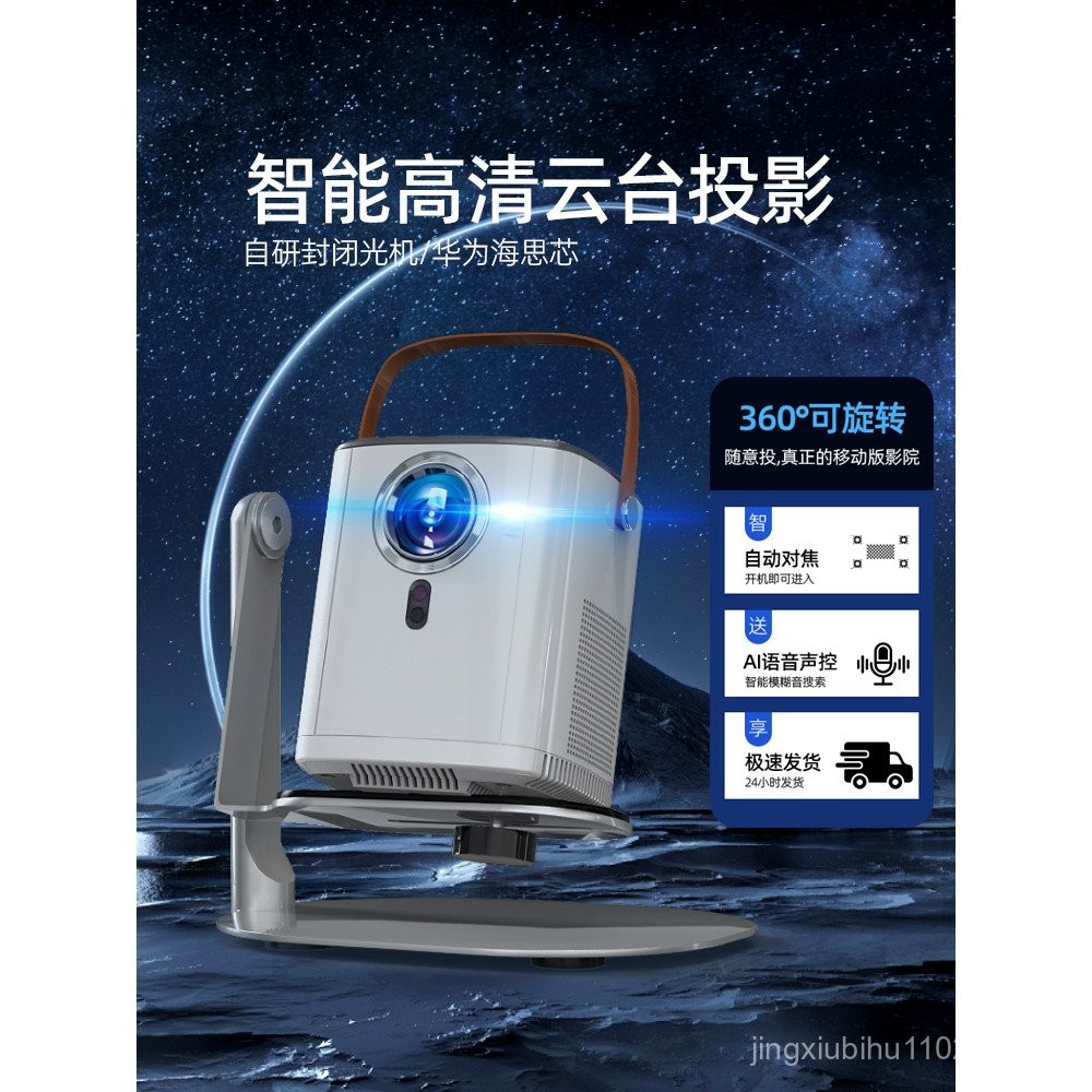 [HD Flagship] Autofocus Projector Household Ultra HD 4K Decoding ...