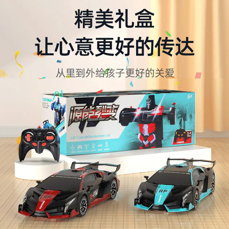 Remote control toy car Remote control Deformation car Robot ...