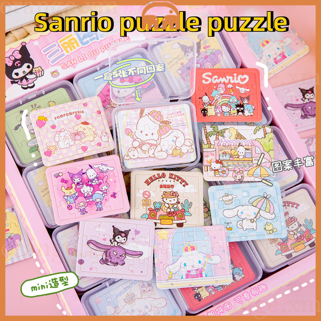 【stock】5pcs box Mini Puzzle Cute Kids Puzzles Gift Toy Goodies Doorgift ...