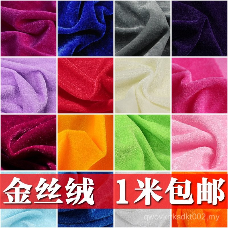 Velvet Golden Velvet Fabric Fabric Flannel Thickened Red Stage Curtain ...