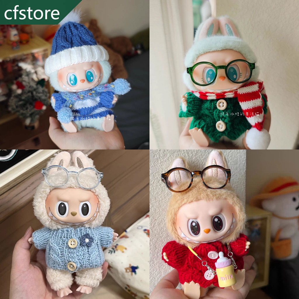 Labubu Outfit For 15cm Labubu Clothes Sweater Dressing Collection with ...