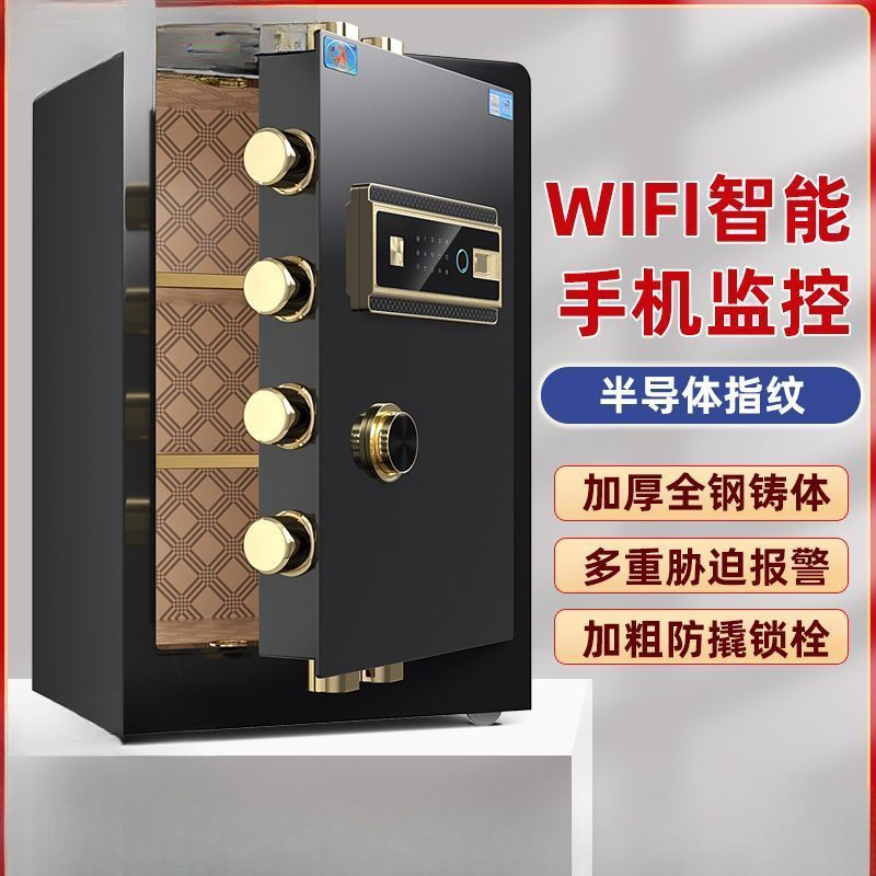 Household Small Office All-Steel Anti-Theft Entry Wall Electronic ...