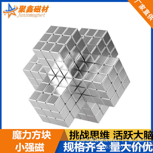magnetic rubik cube rubik cube 3x3 rubik cube Kubus Rubik Magnetik Buck ...
