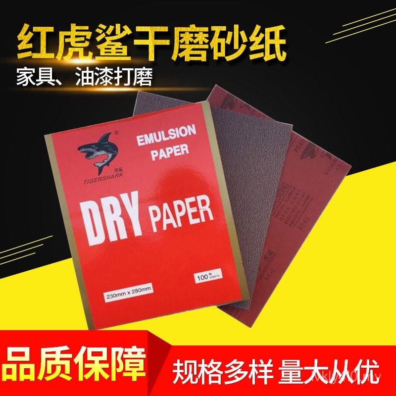 Kertas pasir kering jenama Red Tiger Shark, kertas pasir kering ...