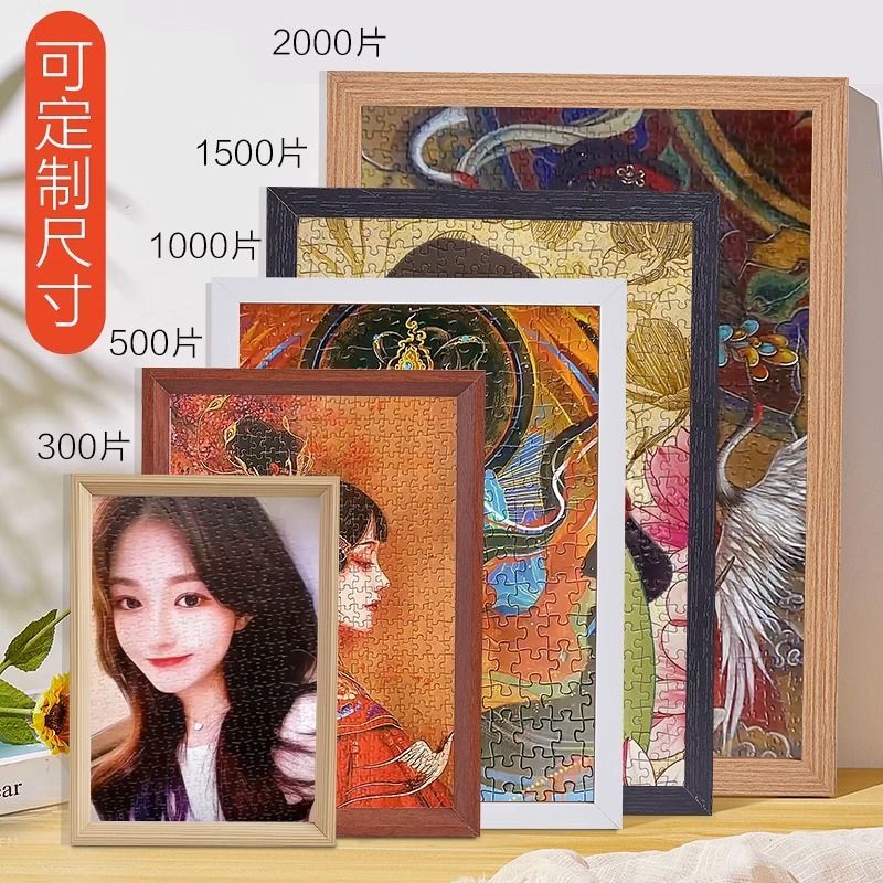 Shopee Official Puzzle Photo Frame 70x50 Puzzle Frame Photo Mounting ...