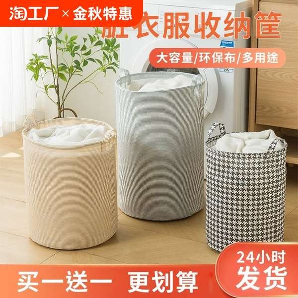laundry basket with cover rattan laundry basket with wheels laundry ...