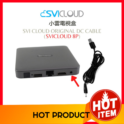 HOT SELLING SVI CLOUD 8P Original Power DC Cable 小云电视盒电源线 Accessories for SVICLOUD 8P [Ready ...