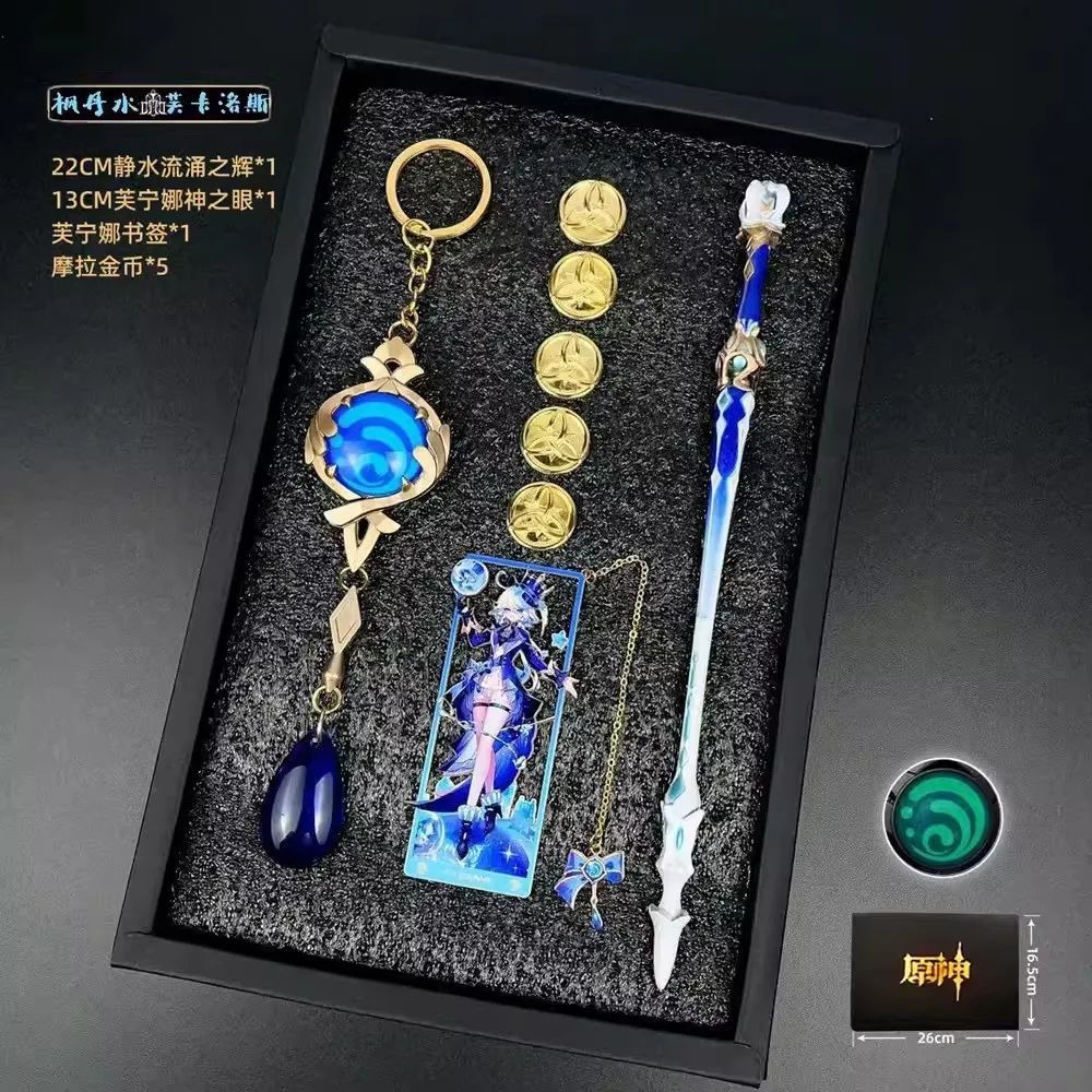 Genshin Impact Gift Box Furina Sword Cosplay Props Eye of God Keychain ...