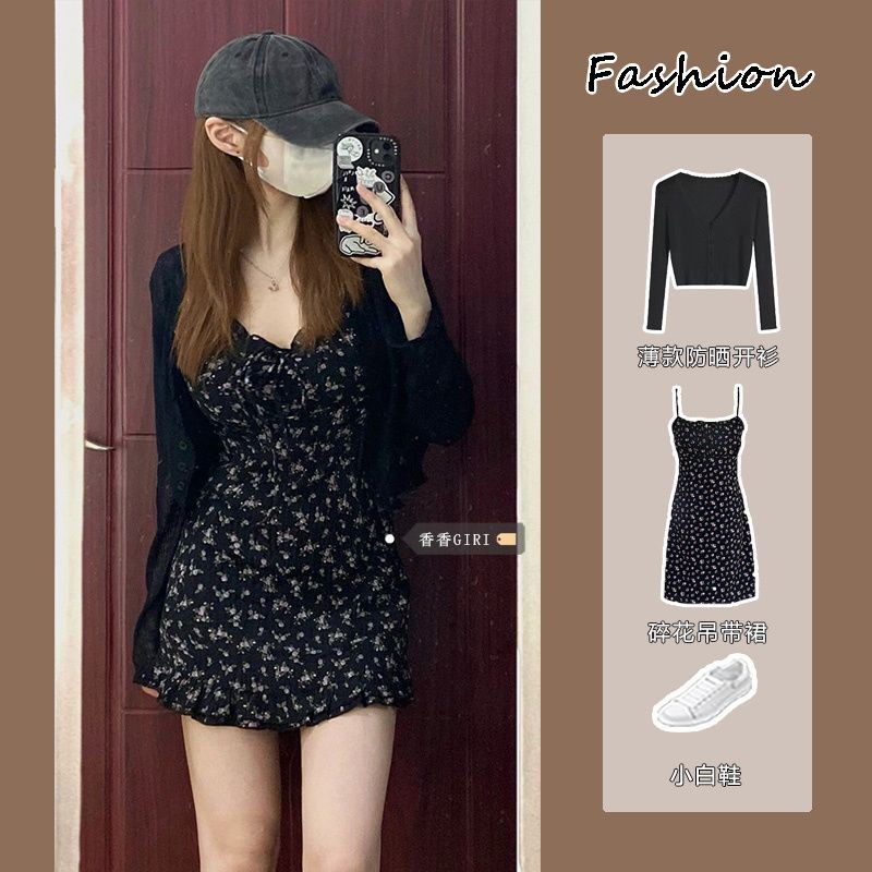 Slightly Fat Pear-Shaped Small Man Light Mature Sexy Suspender Skirt ...