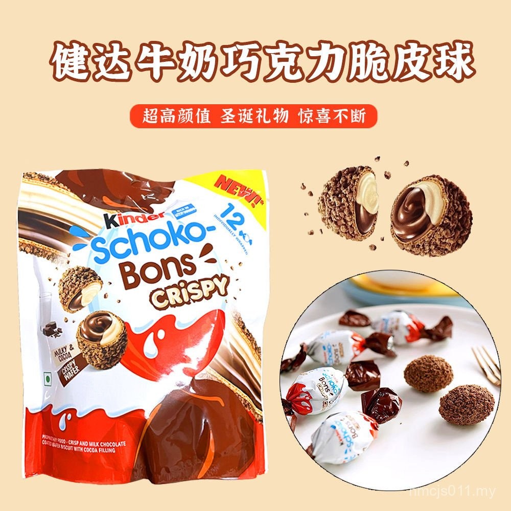 Imported Kinder Kinder Crispy Milk Sandwich Chocolate Funny Egg Mini ...