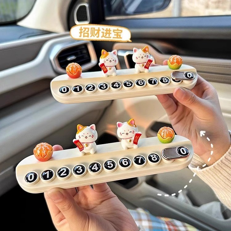2025 Brand New Car Accessories Lucky Cat Dashboard Mobile Phone Number ...