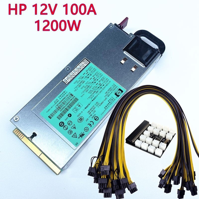 HP 12V100A 1200W server mute switching power supply 220V to 12V audio ...