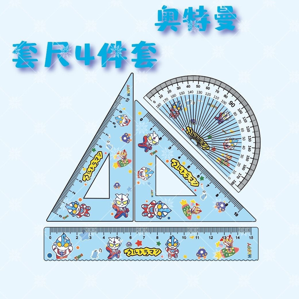 Ruler Anime Light Set 12.30 Student SpongeBob SquarePants Full Set ...