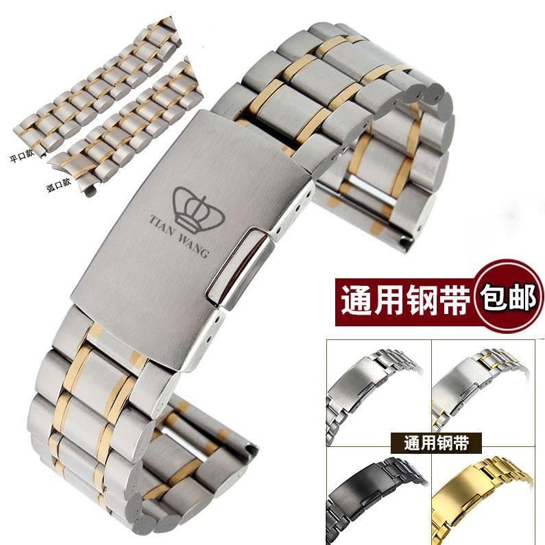22mm Watch Strap Universal Steel Strap Arc Mouth Single Press Steel ...
