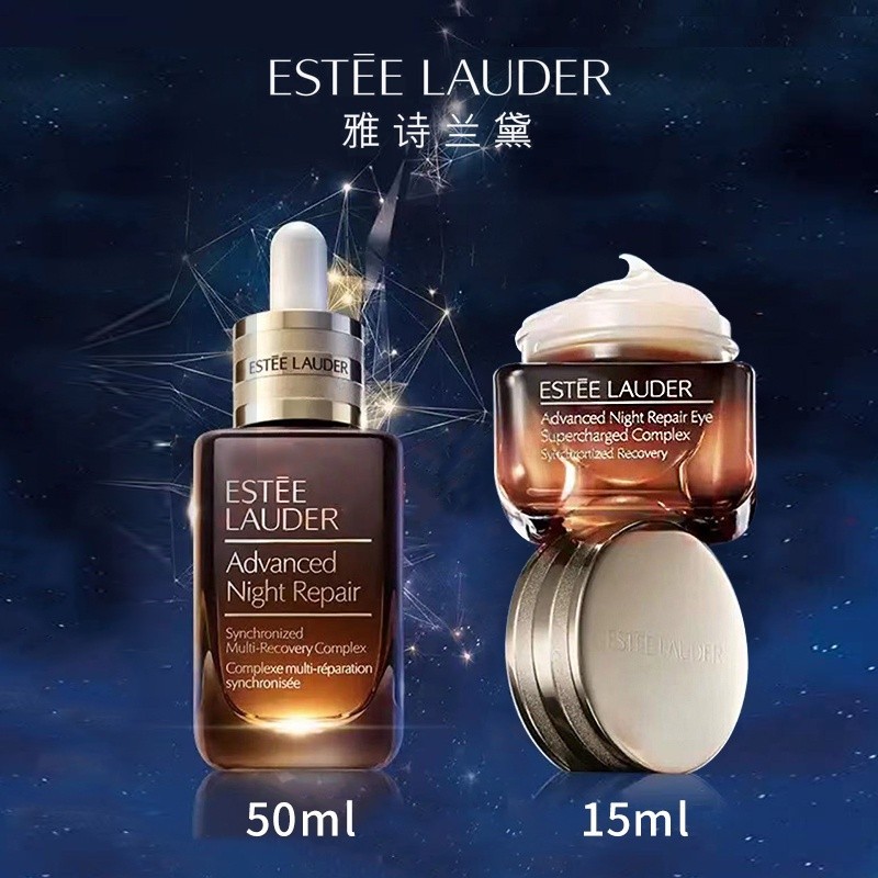 Estee Lauder [New 7th Gen.] Advanced Night Repair (ANR) Synchronized ...