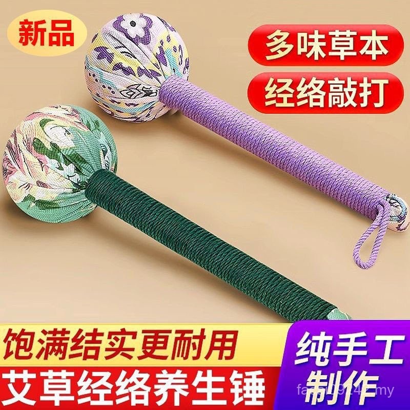 Health Handmade Meridian Tapping Artifact Moxibustion Body Neck Moxa ...